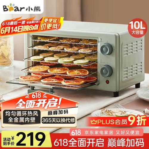 干果机怎么用_干果机哪个牌子好-第2张图片-山城妙识