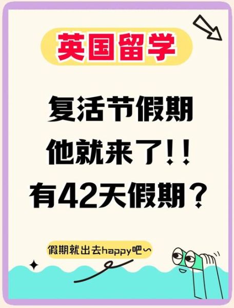 2021年复活节是哪一天_复活节日期怎么计算-第1张图片-山城妙识 2021年复活节是哪一天_复活节日期怎么计算-第1张图片-山城妙识