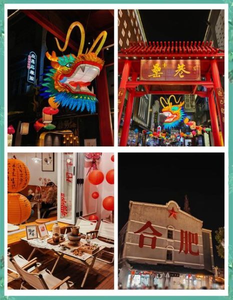 合肥有什么好吃的_合肥本地人推荐的美食街-第2张图片-山城妙识