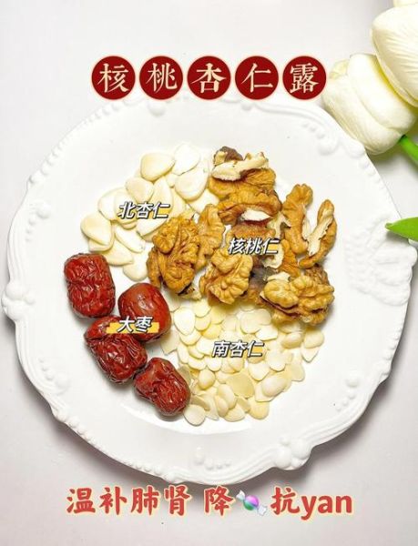 大杏仁怎么吃_大杏仁一天吃多少合适-第1张图片-山城妙识 大杏仁怎么吃_大杏仁一天吃多少合适-第1张图片-山城妙识