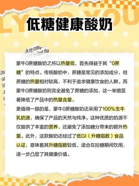 酸奶热量高吗_喝酸奶会发胖吗-第1张图片-山城妙识 酸奶热量高吗_喝酸奶会发胖吗-第1张图片-山城妙识
