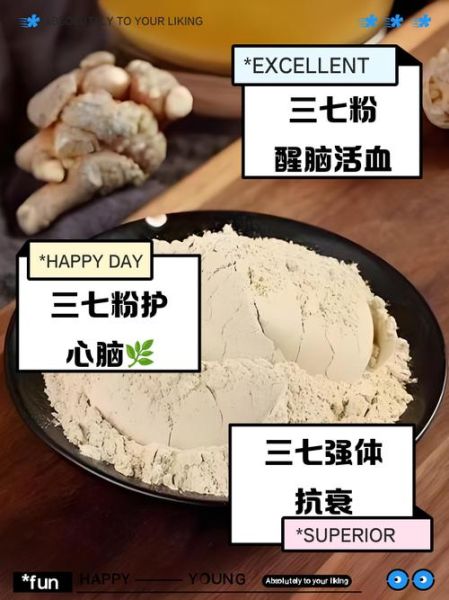 生粉对人体有害吗_生粉吃多了会怎样-第2张图片-山城妙识