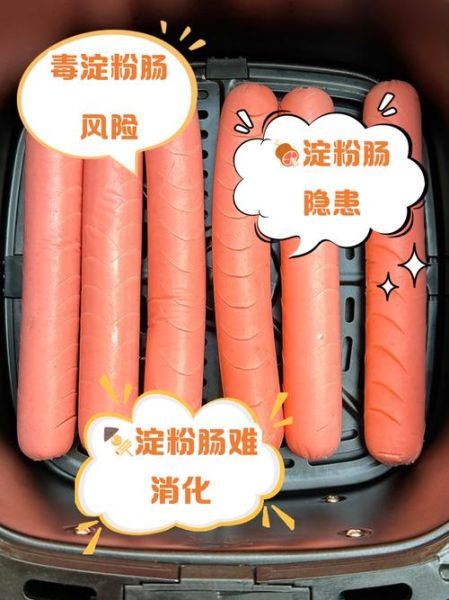 生粉对人体有害吗_生粉吃多了会怎样-第3张图片-山城妙识