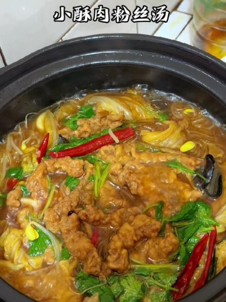 酥肉粉条汤怎么做_酥肉粉条汤的家常做法-第1张图片-山城妙识