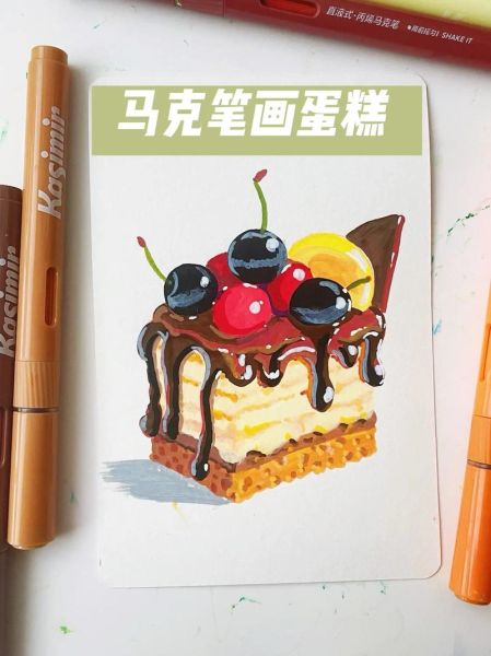 巧克力蛋糕卡通图片_如何画出可爱又诱人的造型-第1张图片-山城妙识 巧克力蛋糕卡通图片_如何画出可爱又诱人的造型-第1张图片-山城妙识