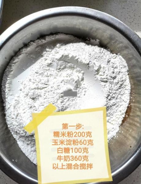 冰皮雪媚娘怎么做_冰皮雪媚娘保存多久-第1张图片-山城妙识