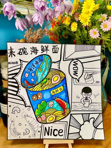 海鲜面简笔画怎么画_海鲜面简笔画步骤-第1张图片-山城妙识