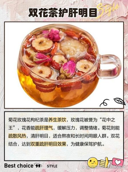 枸杞菊花泡水喝的正确方法_枸杞菊花茶一次放几颗-第1张图片-山城妙识 枸杞菊花泡水喝的正确方法_枸杞菊花茶一次放几颗-第1张图片-山城妙识