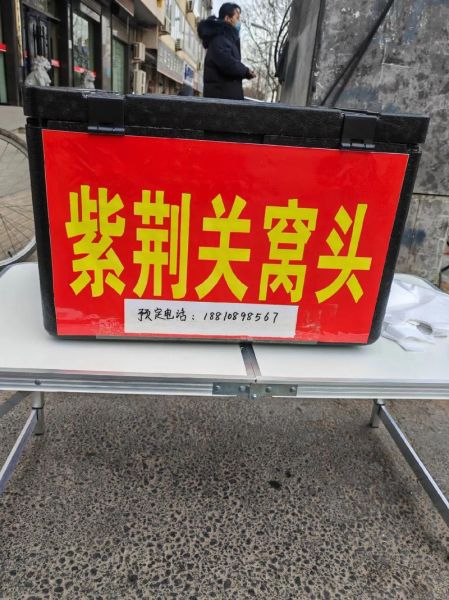 玉米渣窝窝头怎么做_玉米渣窝窝头蒸多久-第3张图片-山城妙识