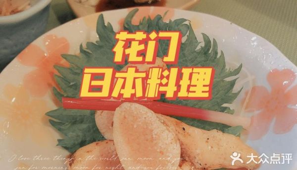 烧白子多少钱一斤_烧白子价格为什么差异大-第2张图片-山城妙识