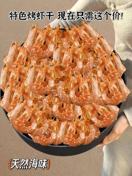 干海虾怎么做好吃又简单_干海虾快速做法-第3张图片-山城妙识