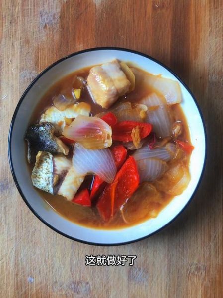 红烧鱼块放洋葱好吃吗_红烧鱼块洋葱什么时候放-第1张图片-山城妙识