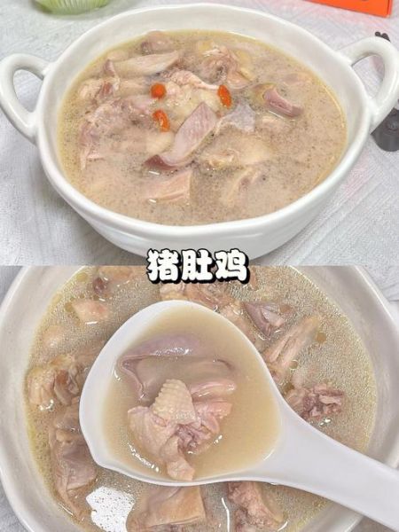 猪肚煲鸡放什么汤变白_猪肚鸡浓白秘诀-第1张图片-山城妙识 猪肚煲鸡放什么汤变白_猪肚鸡浓白秘诀-第1张图片-山城妙识