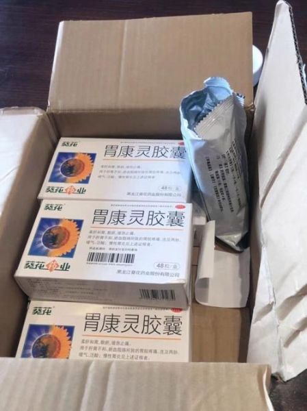 胃痛吃什么药效果最好_胃痛吃什么药见效快-第1张图片-山城妙识 胃痛吃什么药效果最好_胃痛吃什么药见效快-第1张图片-山城妙识