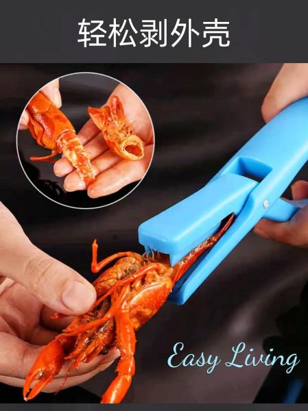 小龙虾怎么吃图解_小龙虾剥壳技巧-第2张图片-山城妙识 小龙虾怎么吃图解_小龙虾剥壳技巧-第2张图片-山城妙识