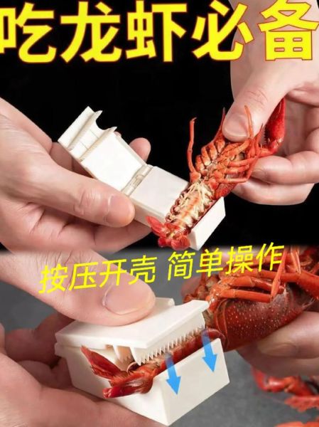 小龙虾怎么吃图解_小龙虾剥壳技巧-第1张图片-山城妙识 小龙虾怎么吃图解_小龙虾剥壳技巧-第1张图片-山城妙识