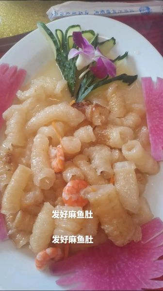 泡发好的鱼肚怎么做好吃_鱼肚的家常做法-第3张图片-山城妙识