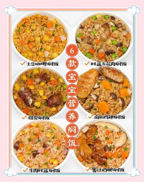 电饭煲懒人饭菜谱大全_怎么做简单又好吃-第2张图片-山城妙识