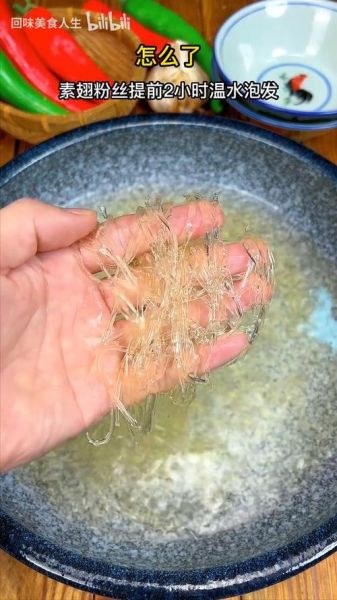 假鱼翅图片_如何辨别真假鱼翅-第1张图片-山城妙识