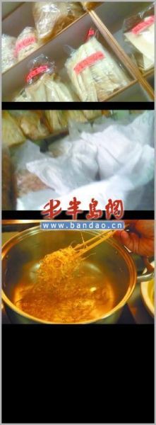 假鱼翅图片_如何辨别真假鱼翅-第3张图片-山城妙识