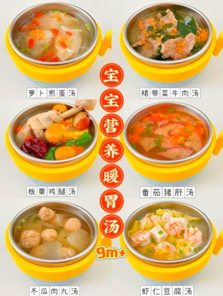 幼儿冬季吃什么好_如何搭配营养餐-第2张图片-山城妙识