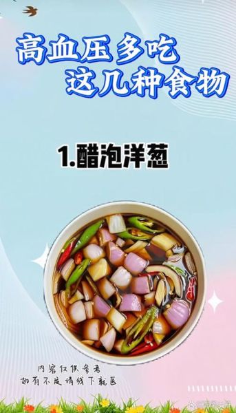 白醋泡菜的做法大全_白醋泡菜怎么做好吃-第1张图片-山城妙识