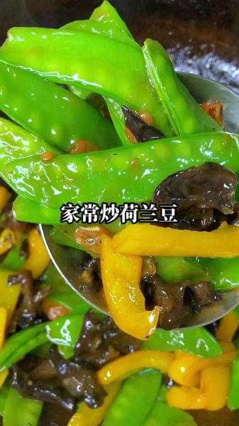 素炒荷兰豆怎么炒才脆_素炒荷兰豆焯水几分钟-第1张图片-山城妙识