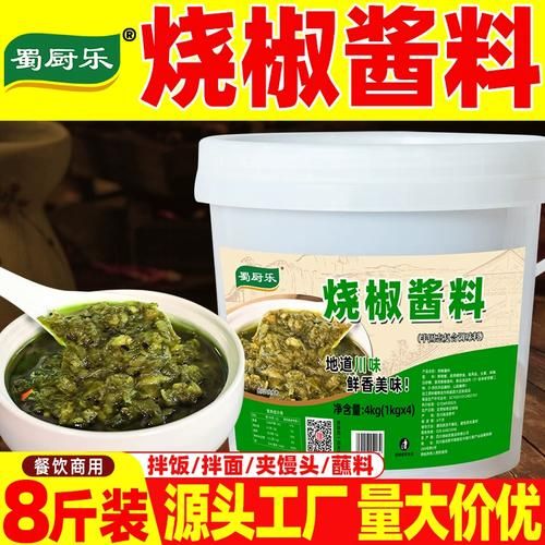 四川青辣椒酱怎么做_青辣椒酱保存多久-第1张图片-山城妙识