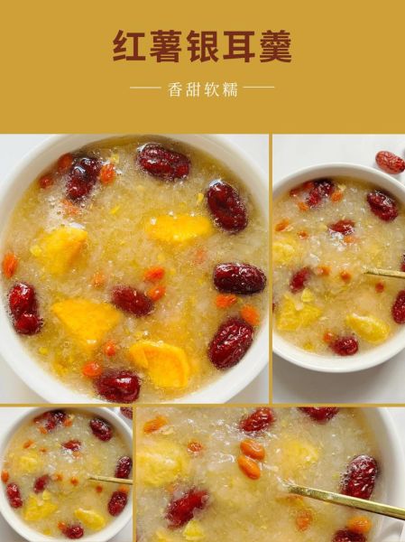 红薯粥怎么做好吃又简单_红薯粥的做法步骤-第2张图片-山城妙识