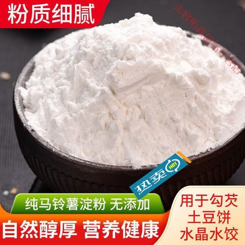 淀粉和水的比例是多少_勾芡用多少水-第3张图片-山城妙识 淀粉和水的比例是多少_勾芡用多少水-第3张图片-山城妙识