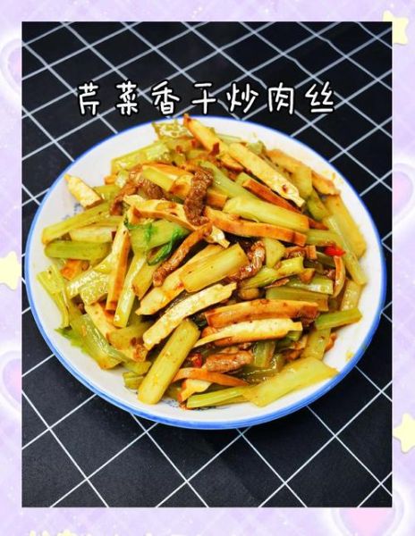 芹菜香干炒肉怎么做_芹菜香干炒肉家常做法-第1张图片-山城妙识