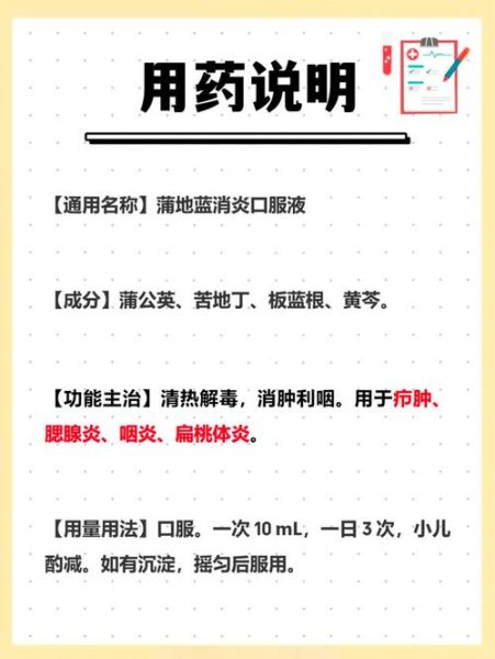 咽炎吃什么消炎药效果好_咽炎消炎药怎么选-第1张图片-山城妙识 咽炎吃什么消炎药效果好_咽炎消炎药怎么选-第1张图片-山城妙识