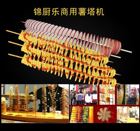旋风薯塔机多少钱一台_旋风薯塔机好用吗-第3张图片-山城妙识