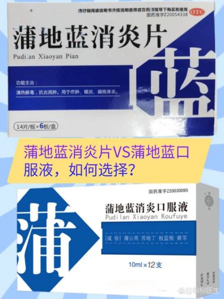 咽炎吃什么消炎药效果好_咽炎消炎药怎么选-第2张图片-山城妙识 咽炎吃什么消炎药效果好_咽炎消炎药怎么选-第2张图片-山城妙识