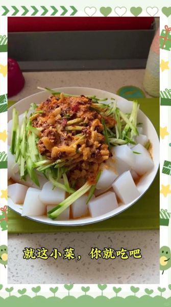 豌豆粉怎么吃_豌豆粉有哪些做法-第3张图片-山城妙识