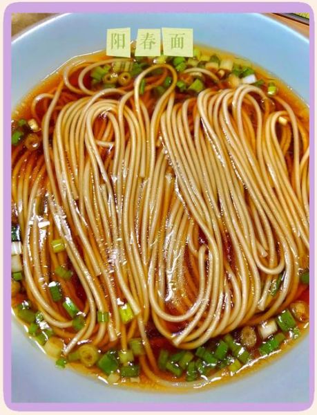 阳春面怎么做才好吃_阳春面汤底的秘诀-第2张图片-山城妙识