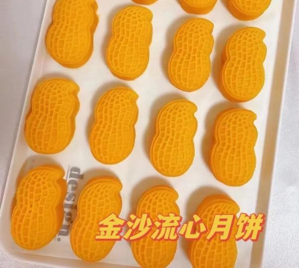 流心月饼怎么做_流心月饼的做法视频-第1张图片-山城妙识