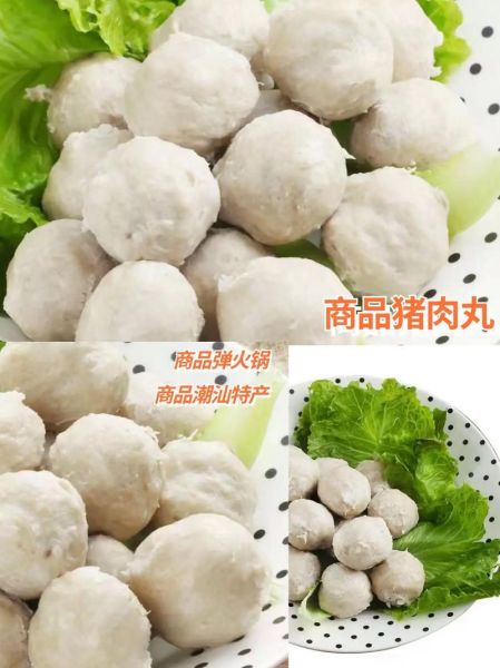 潮汕猪肉丸子怎么做_正宗配方比例是多少-第3张图片-山城妙识 潮汕猪肉丸子怎么做_正宗配方比例是多少-第3张图片-山城妙识