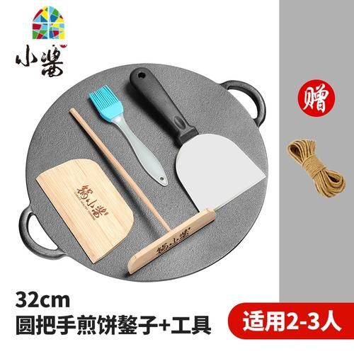 煎饼鏊子什么材质好_煎饼鏊子怎么选-第1张图片-山城妙识 煎饼鏊子什么材质好_煎饼鏊子怎么选-第1张图片-山城妙识