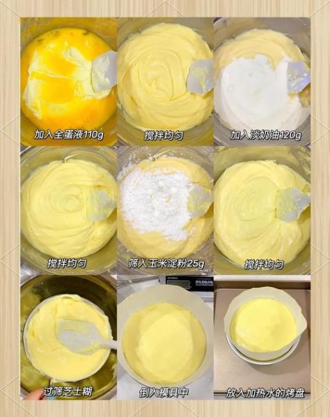 芝士慕斯蛋糕怎么做_芝士慕斯蛋糕失败原因-第1张图片-山城妙识