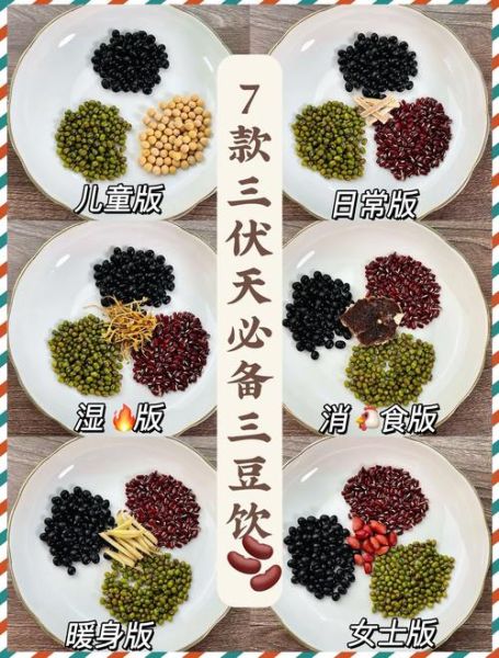 赤小豆怎么吃最好_赤小豆的正确吃法-第3张图片-山城妙识 赤小豆怎么吃最好_赤小豆的正确吃法-第3张图片-山城妙识