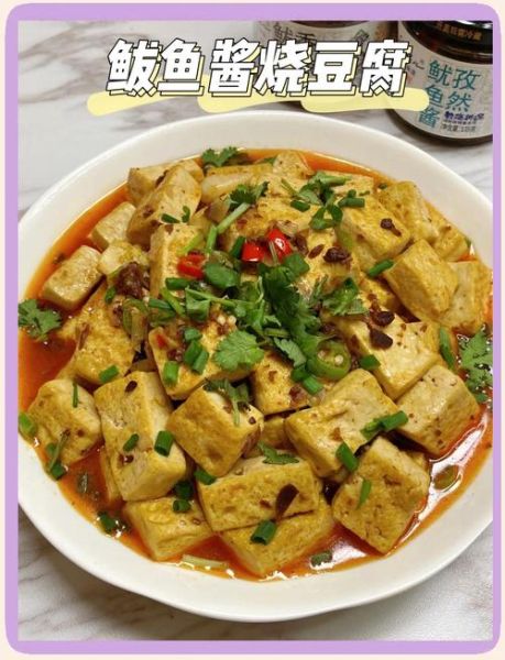 鲅鱼炖豆腐正宗做法_怎么做才鲜而不腥-第2张图片-山城妙识