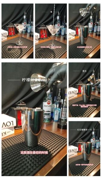 红粉佳人鸡尾酒配方_红粉佳人鸡尾酒怎么做-第3张图片-山城妙识