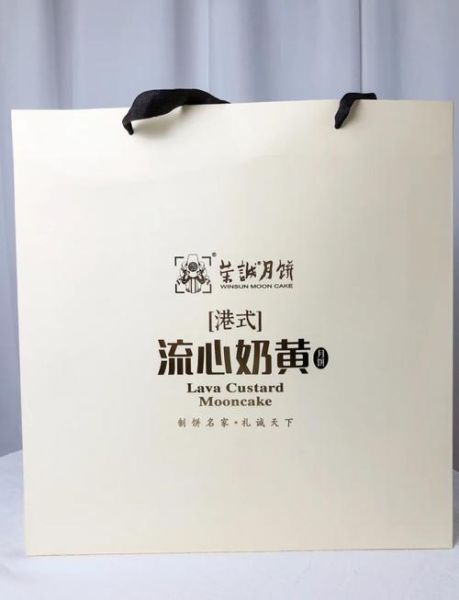 荣诚月饼礼盒多少钱一盒_荣诚月饼礼盒口味推荐-第2张图片-山城妙识