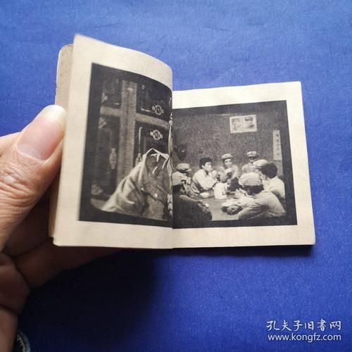 虾球传免费全集在哪看_虾球传全集在线观看方法-第3张图片-山城妙识