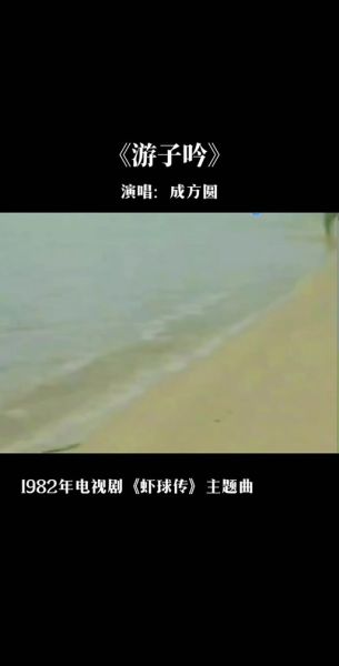 虾球传免费全集在哪看_虾球传全集在线观看方法-第2张图片-山城妙识