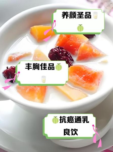 木瓜煮牛奶怎么煮_木瓜牛奶的正确做法-第3张图片-山城妙识