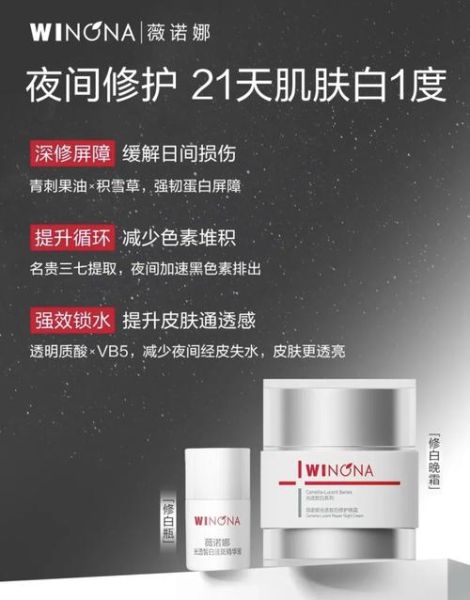 美白祛斑的护肤品哪个品牌好_敏感肌怎么选-第1张图片-山城妙识