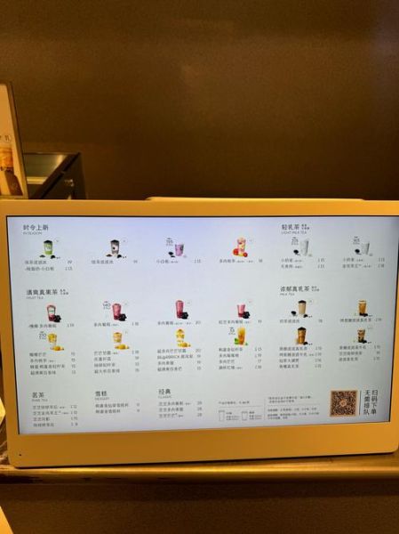 喜茶价目表2024多少钱一杯_喜茶隐藏优惠怎么点最省钱-第1张图片-山城妙识