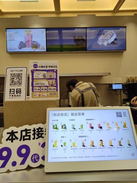 喜茶价目表2024多少钱一杯_喜茶隐藏优惠怎么点最省钱-第3张图片-山城妙识